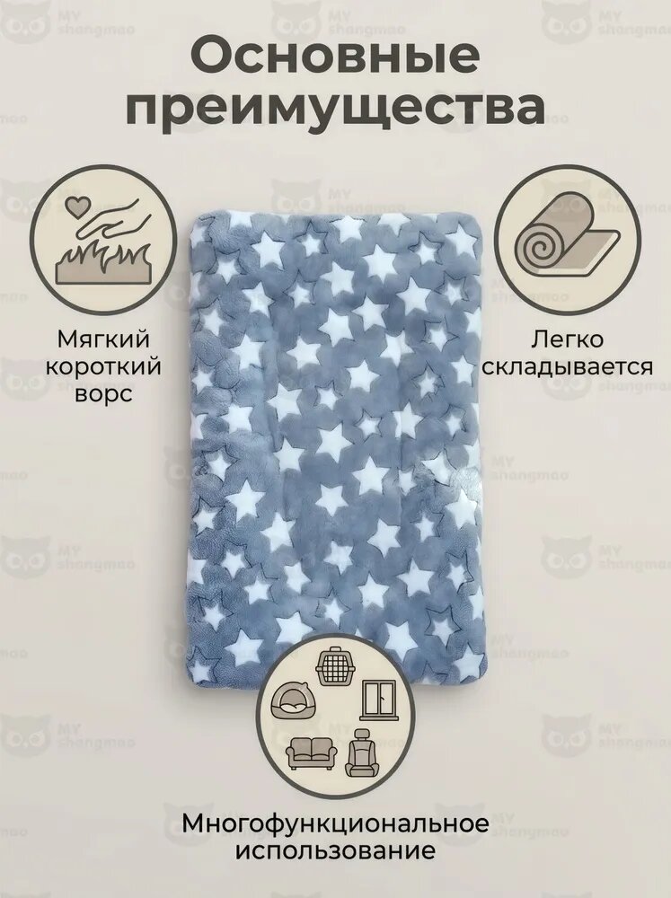 Лежак для животных — фото 1