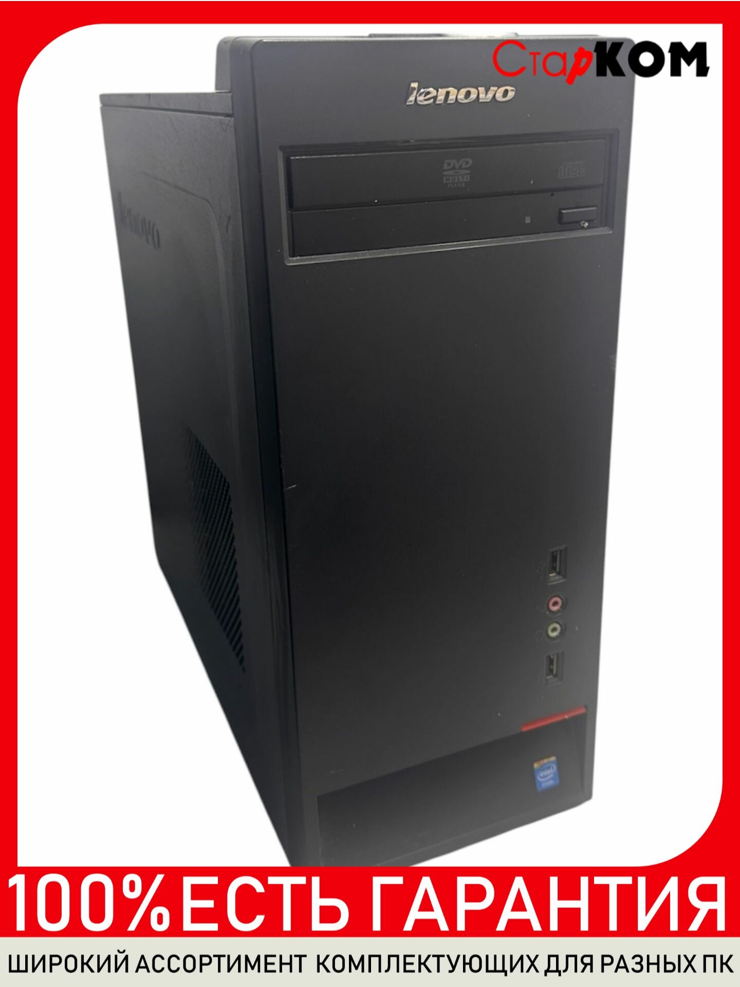 Системный блок 8gb/SSD120GB/HDD500GB/I5-2300 180W
