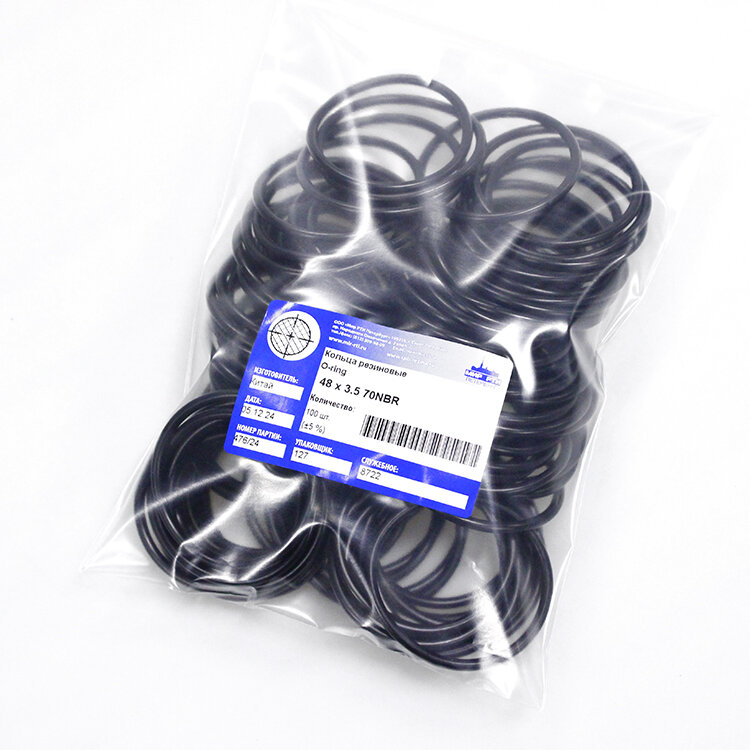 Кольца резиновые уплотнительные (O-ring) 48x3,5 70NBR (упаковка 10 шт.)