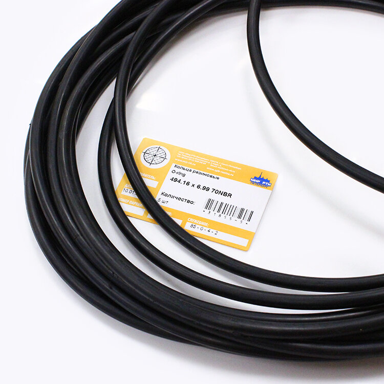 Кольца резиновые уплотнительные (O-ring) 494,16x6,99 70NBR (упаковка 1 шт.)