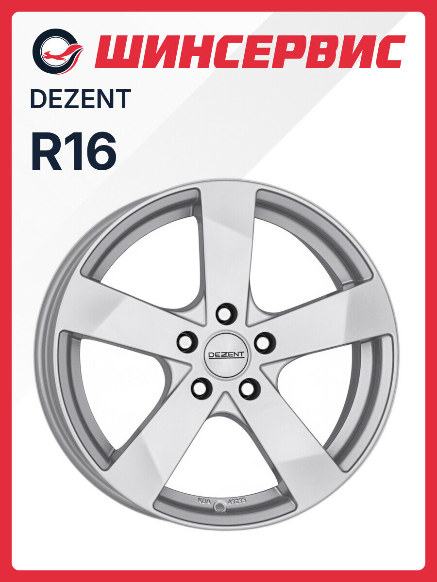 Литой колесный диск Dezent TD R16x6.5J 5x100 ET38 ЦО57.1 для автомобиля