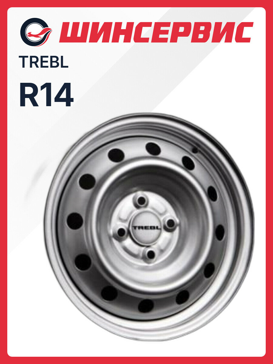 Стальной колесный диск TREBL X40004 R14x5.5J 4x108 ET27 ЦО65.1 для автомобиля