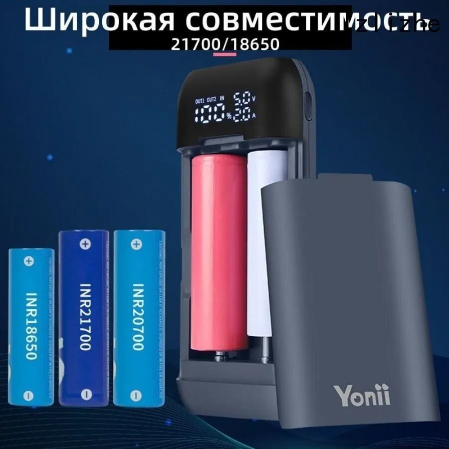 Зарядное устройство Yonii PD2, черное