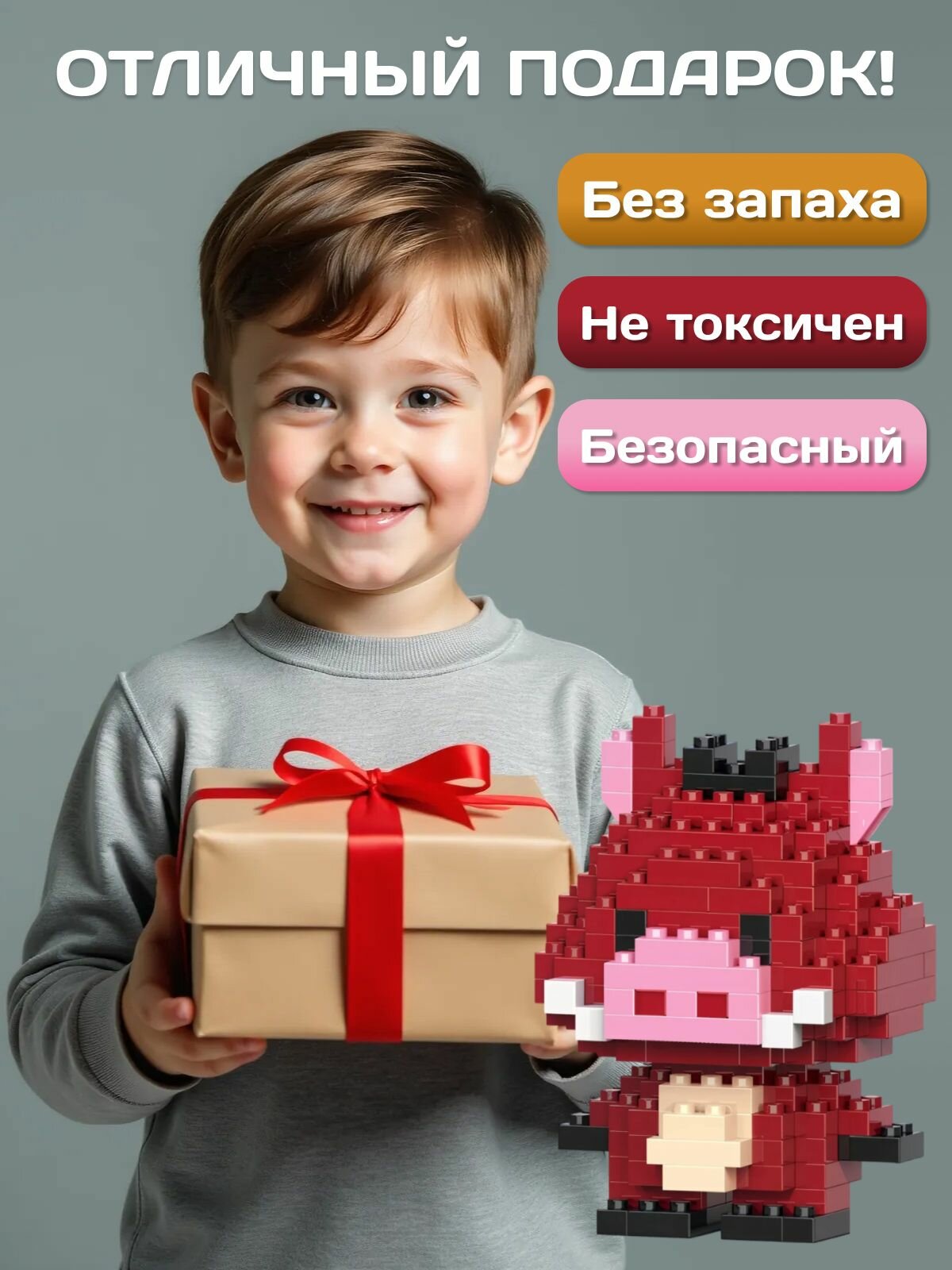 Конструктор 3Д Симба и Пумба — фото 1
