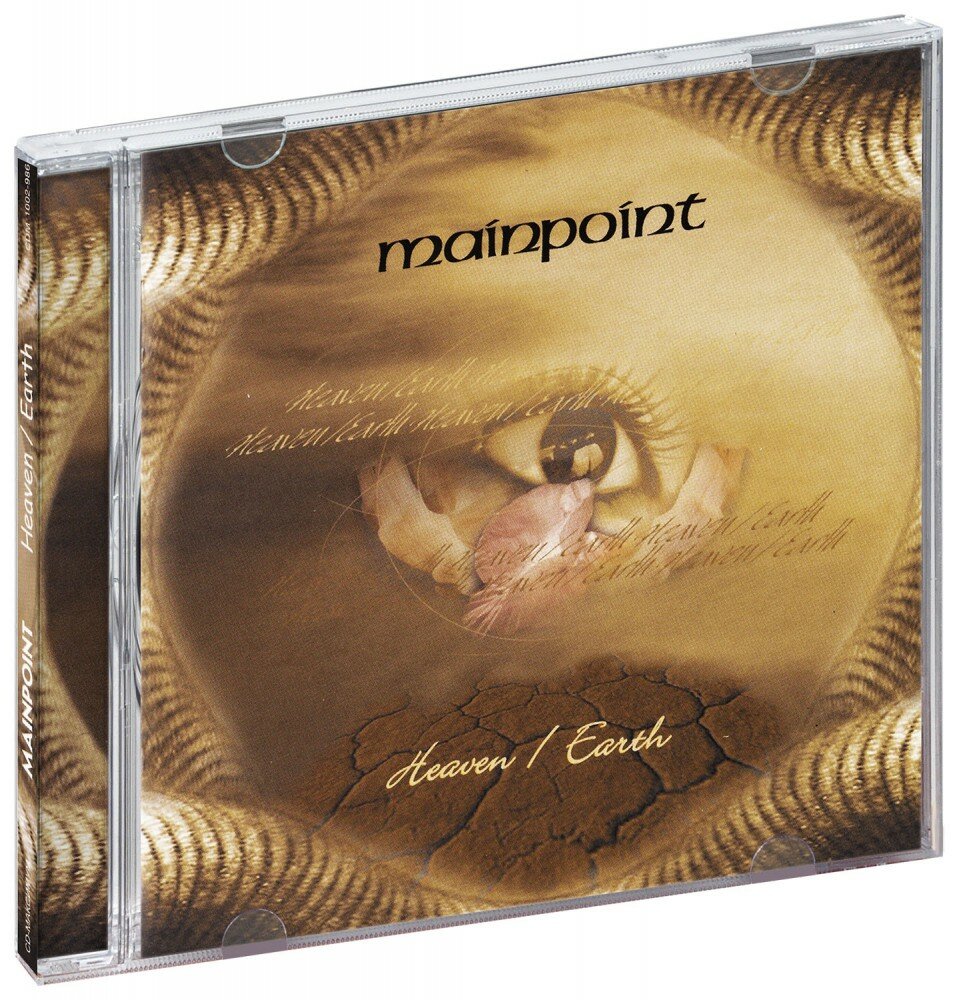 Mainpoint. Heaven / Earth (CD) (СД диск, CD Box, Россия, CD-Maximum)