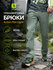 Брюки Сплав Action Flex light, размер 48/182, зеленый