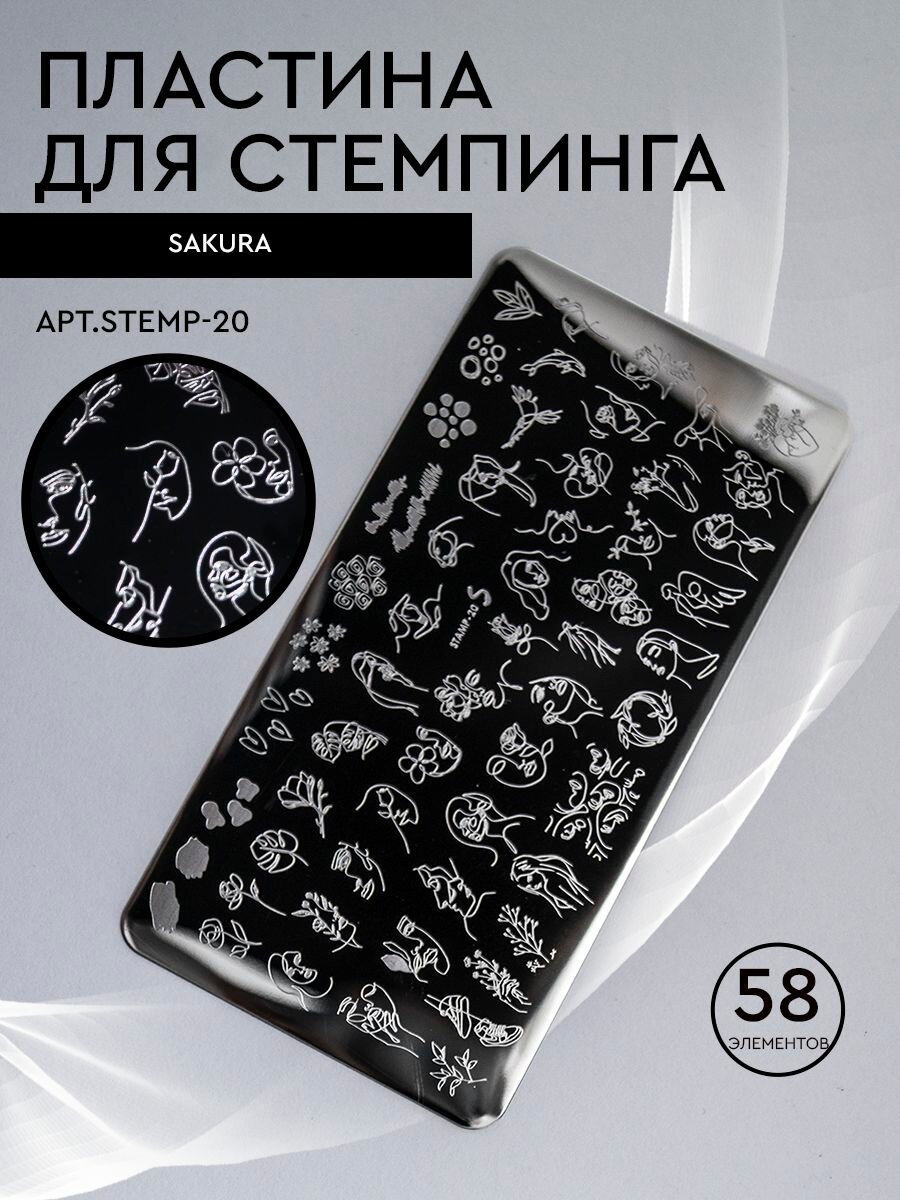 Пластина для стемпинга граффити надписи