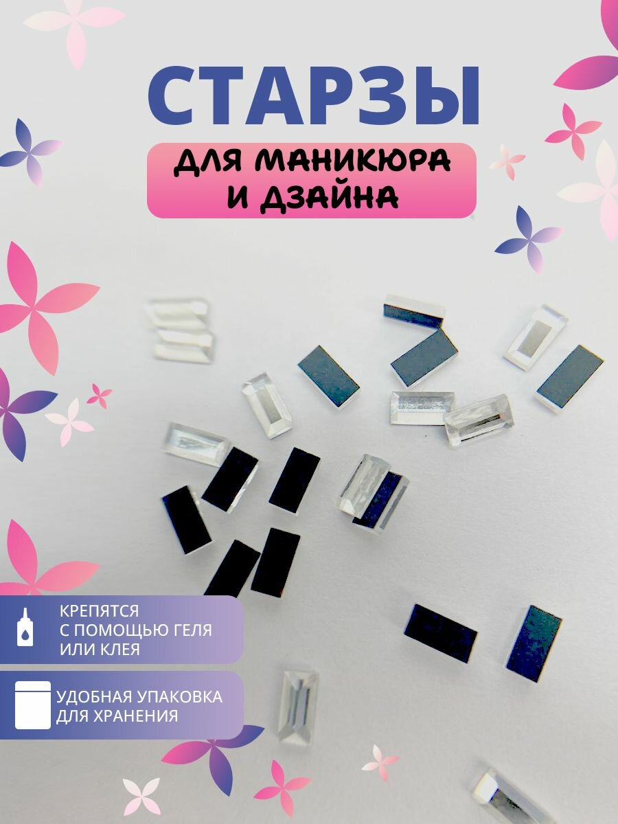 Стразы кристалл, Прямоугольник L