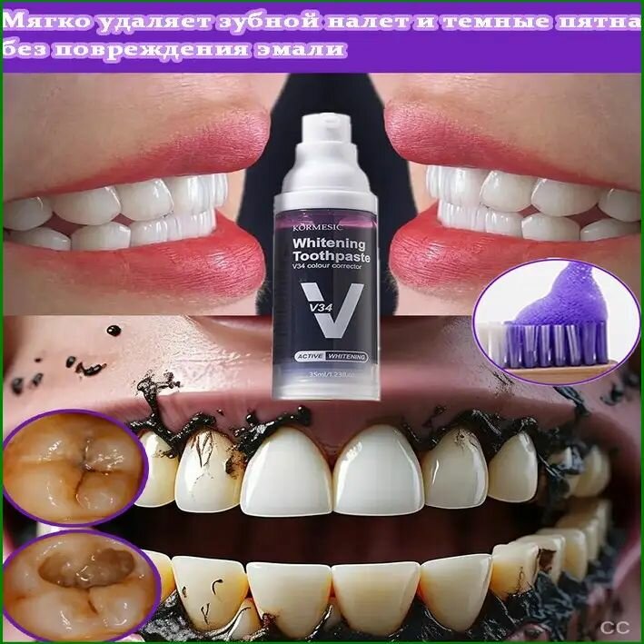 Отбеливающая зубная паста, предназначенная для бережного устранения налёта и внешних пигментных пятен, возвращающая эмали природную белизну, премиумсредство объёмом 35 мл