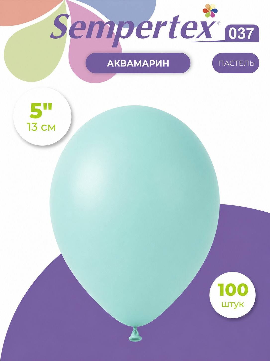 Воздушные шары Sempertex Аквамарин (037), пастель, 5", 13 см, латексные, 100 шт