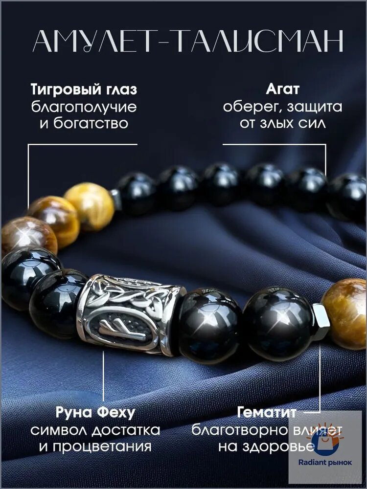 Браслет, гематит — фото 1