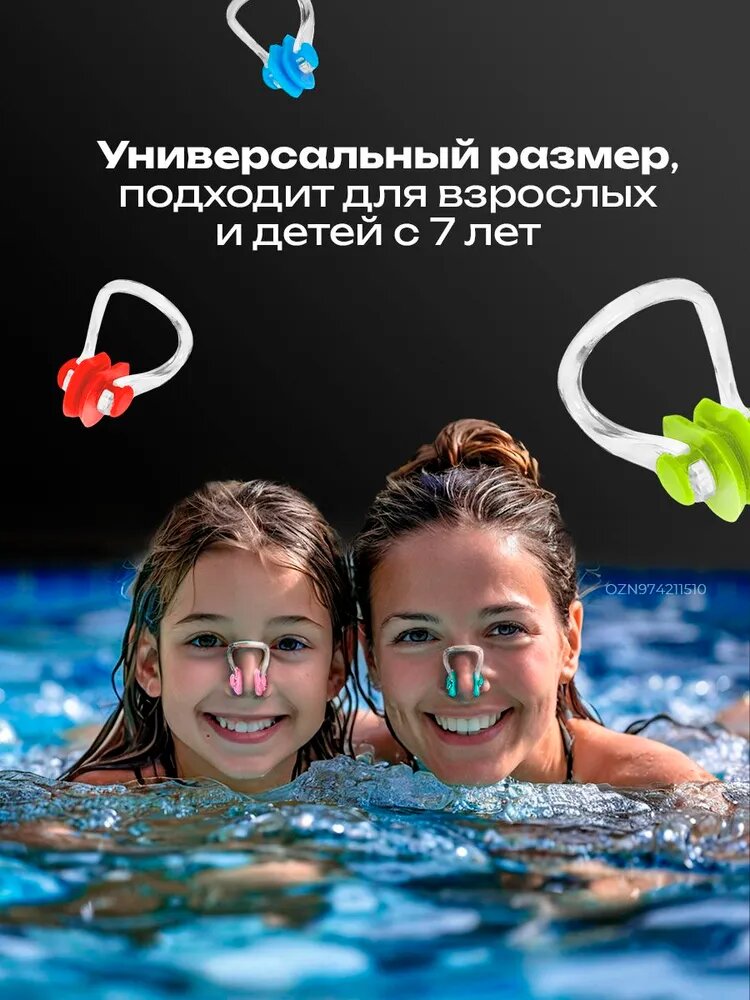 Игрушка для ныряния — фото 1