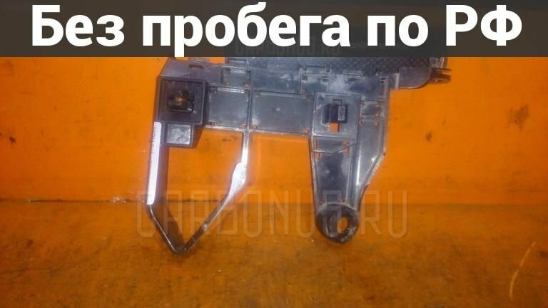 Крепление бампера Право / Перед с пробегом Honda Fit GE8