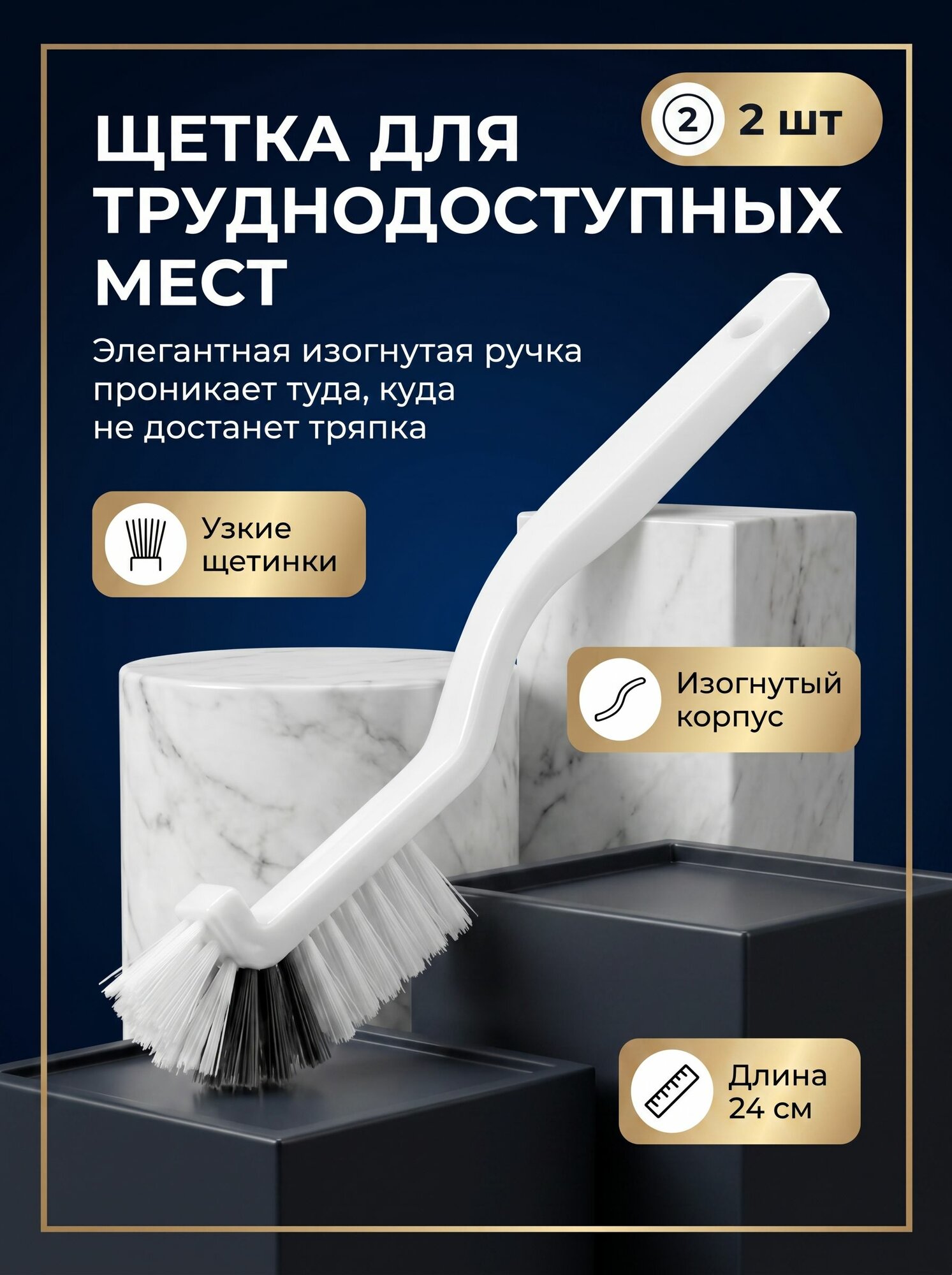 Щетка для мытья посуды и бутылок, 2 шт, для ванной, плитки, стекла и автомобиля, аккумуляторная работа и сменные насадки