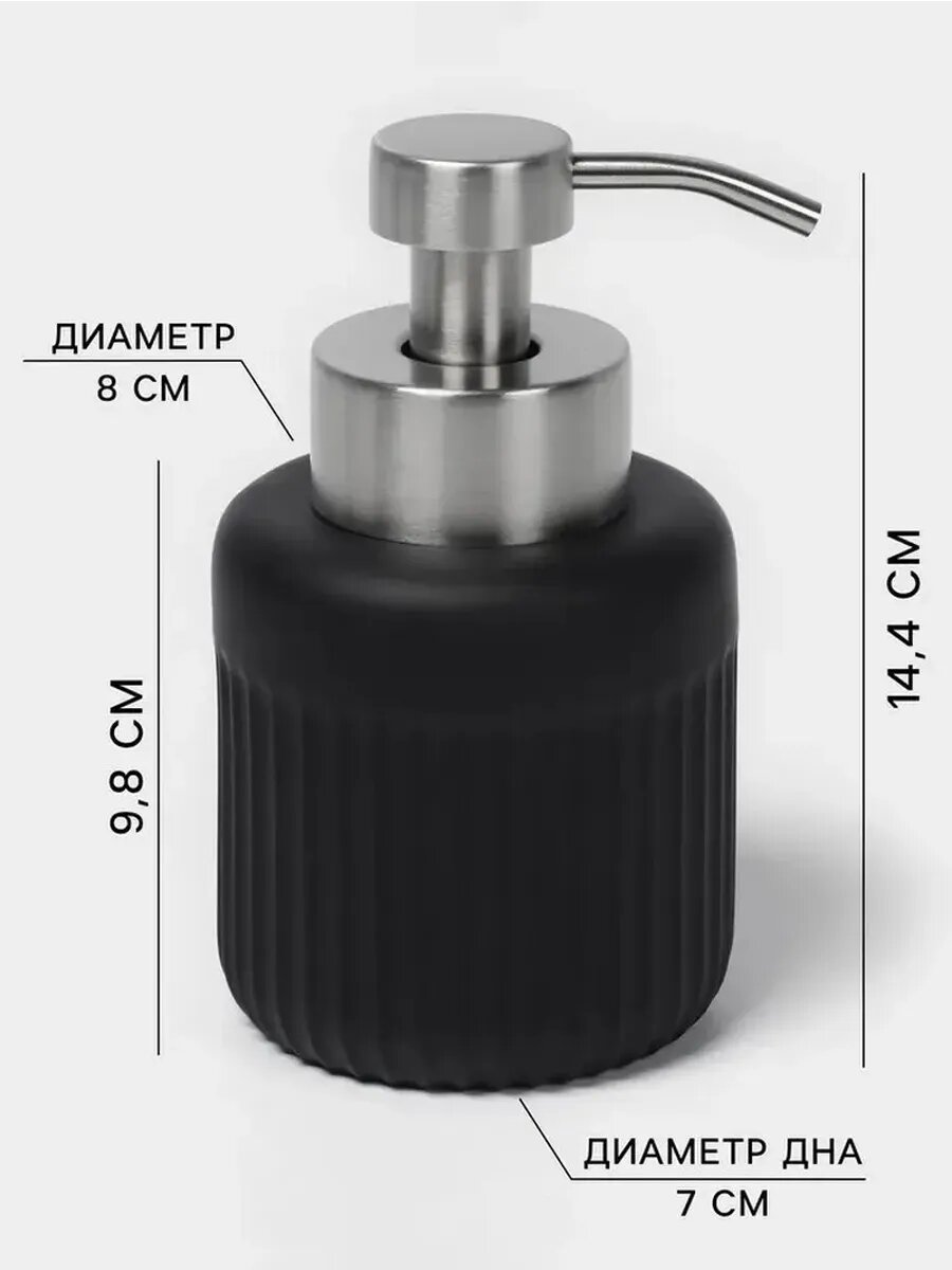 Набор для ванной "Блеск" 3 предмета — фото 1