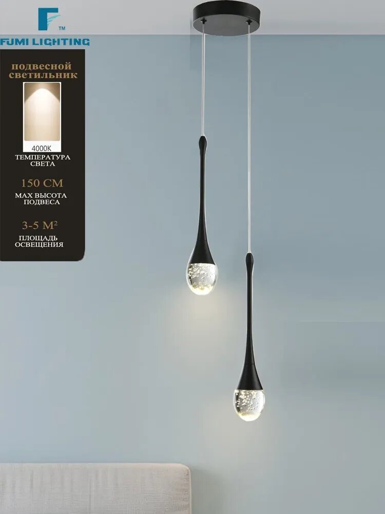 Чёрная люстра мощностью 30 Вт со встроенным LED, хрустальные плафоны высотой 330 см, 9 источников света