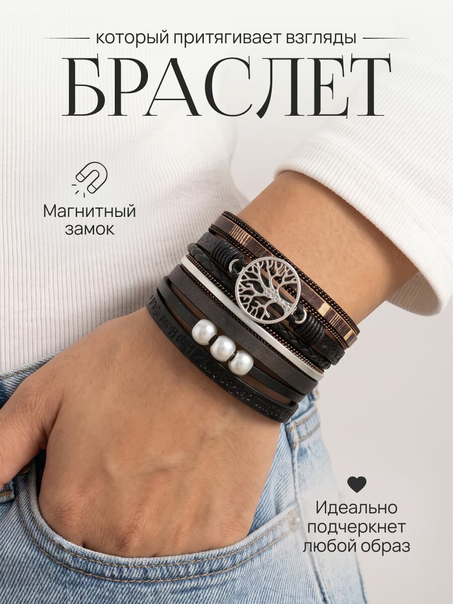 Браслет, металл, дерево, жемчуг имитация