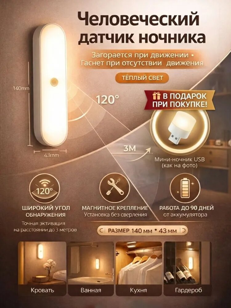 Потолочный светильник, LED, 5 Вт