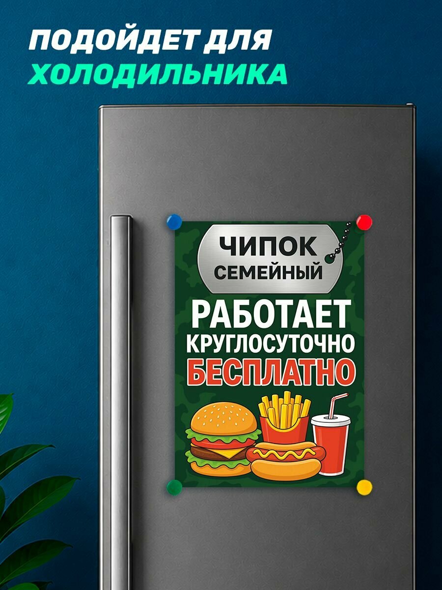 Постер на стену Дембель — фото 1
