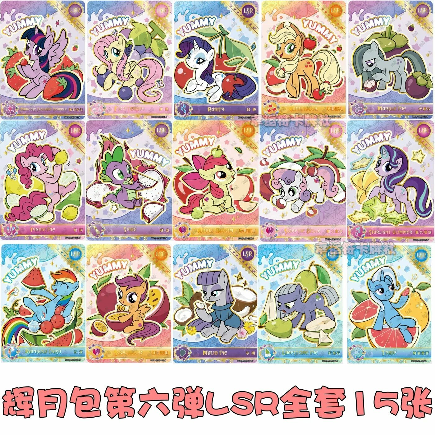 Коллекционные карты KAYOU My Little Pony Bright Moon Vol.7 Флаттершай, Пинки Пай HY6-LSR15sheets
