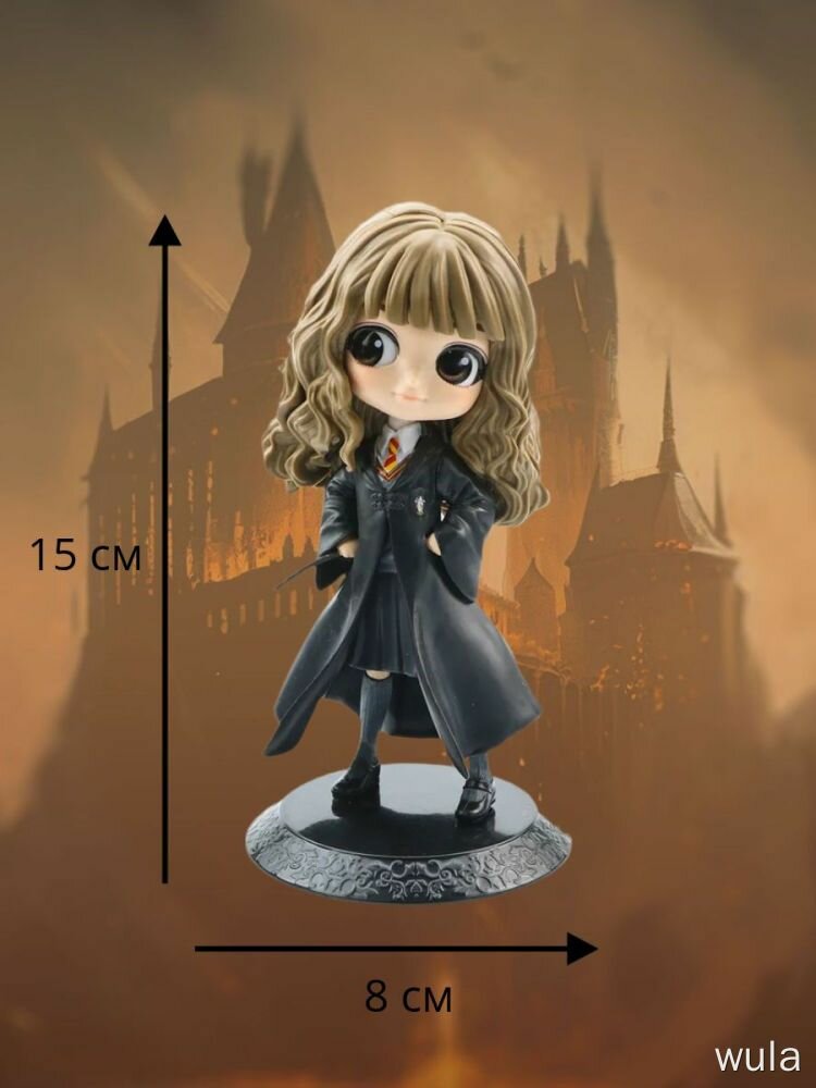 Фигурка Гермиона Грейнджер Harry Potter, 15 см, Q-дизайн, коллекционная, от Wula, для подарка — фото 1
