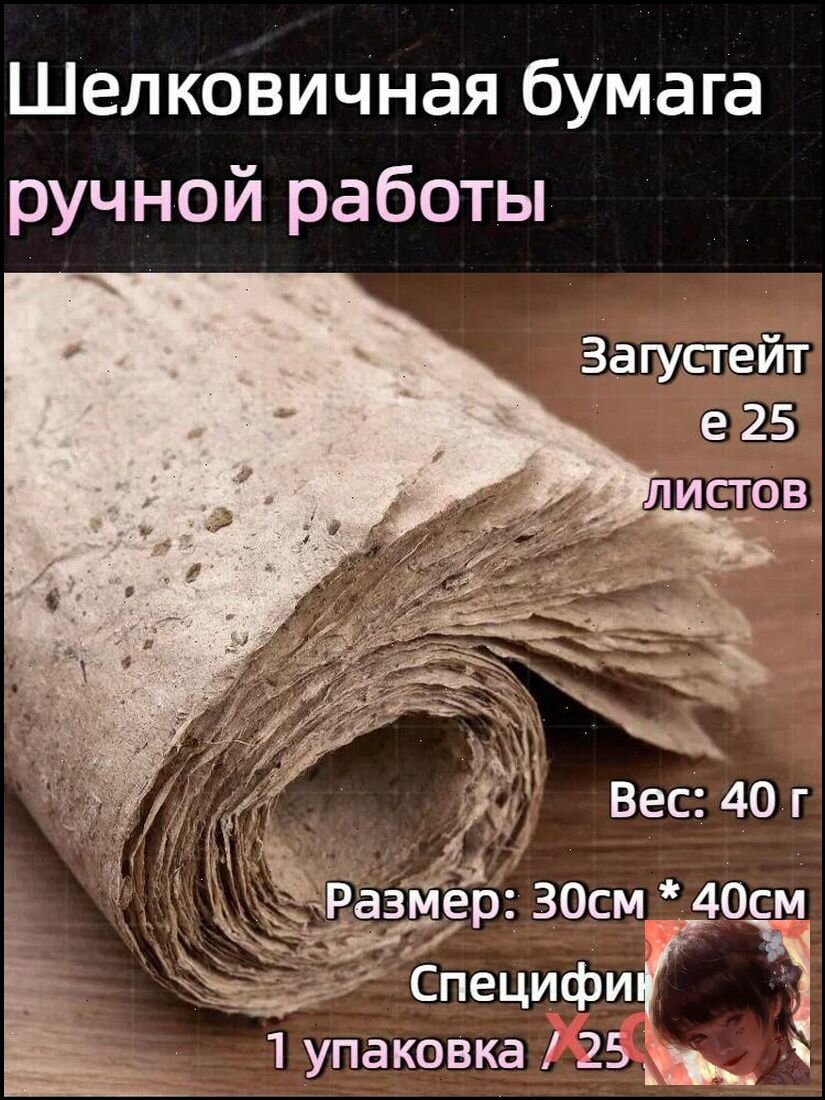 Бумага для рисования