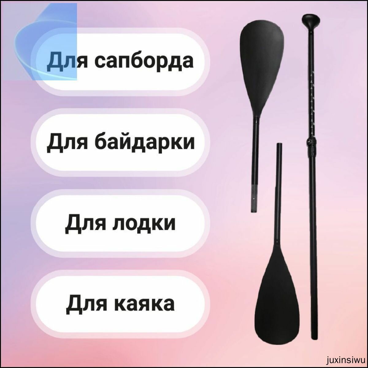 Весло для SUP-доски — фото 1