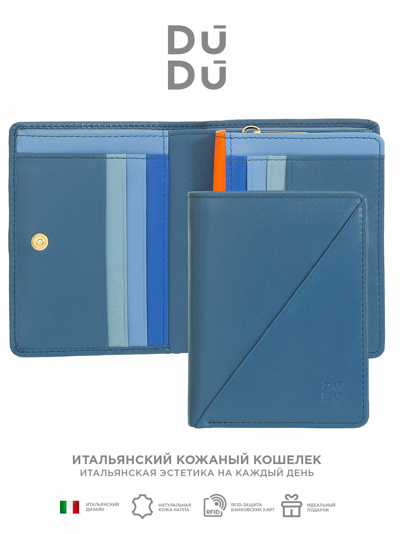 Кошелек