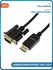 Кабель DisplayPort-VGA, 1.8 м