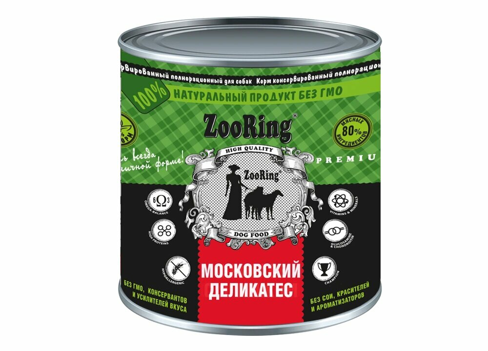 Консервы Зооринг для собак паштет Московский деликатес 850г