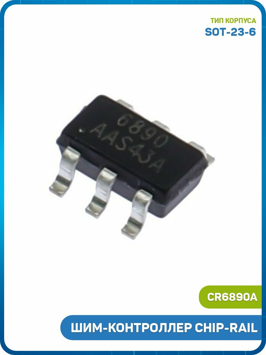 ШИМ-контроллер Chip-Rail (CR6890A (SOT-23-6)/6890)