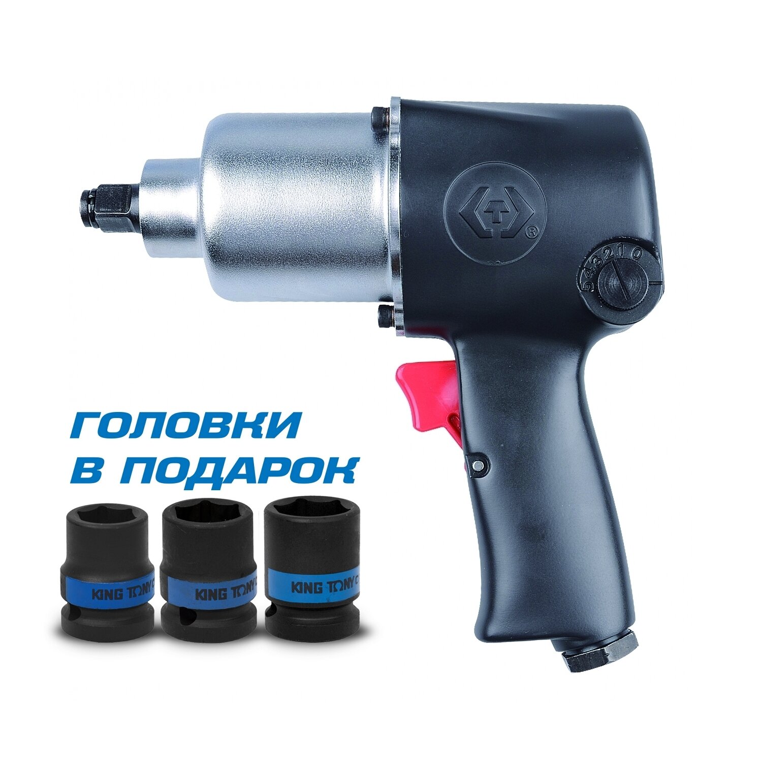 KING TONY Гайковерт пневматический ударный 1/2", 678 Hм, в комплекте 3 торцевые головки P33421-040B