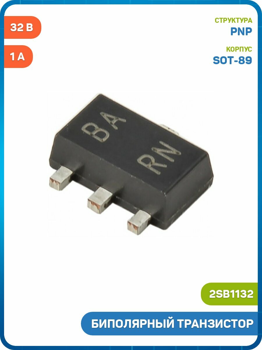 Биполярный транзистор Guangdong Hottech PNP 32 В/1 А (2SB1132 (SOT-89))