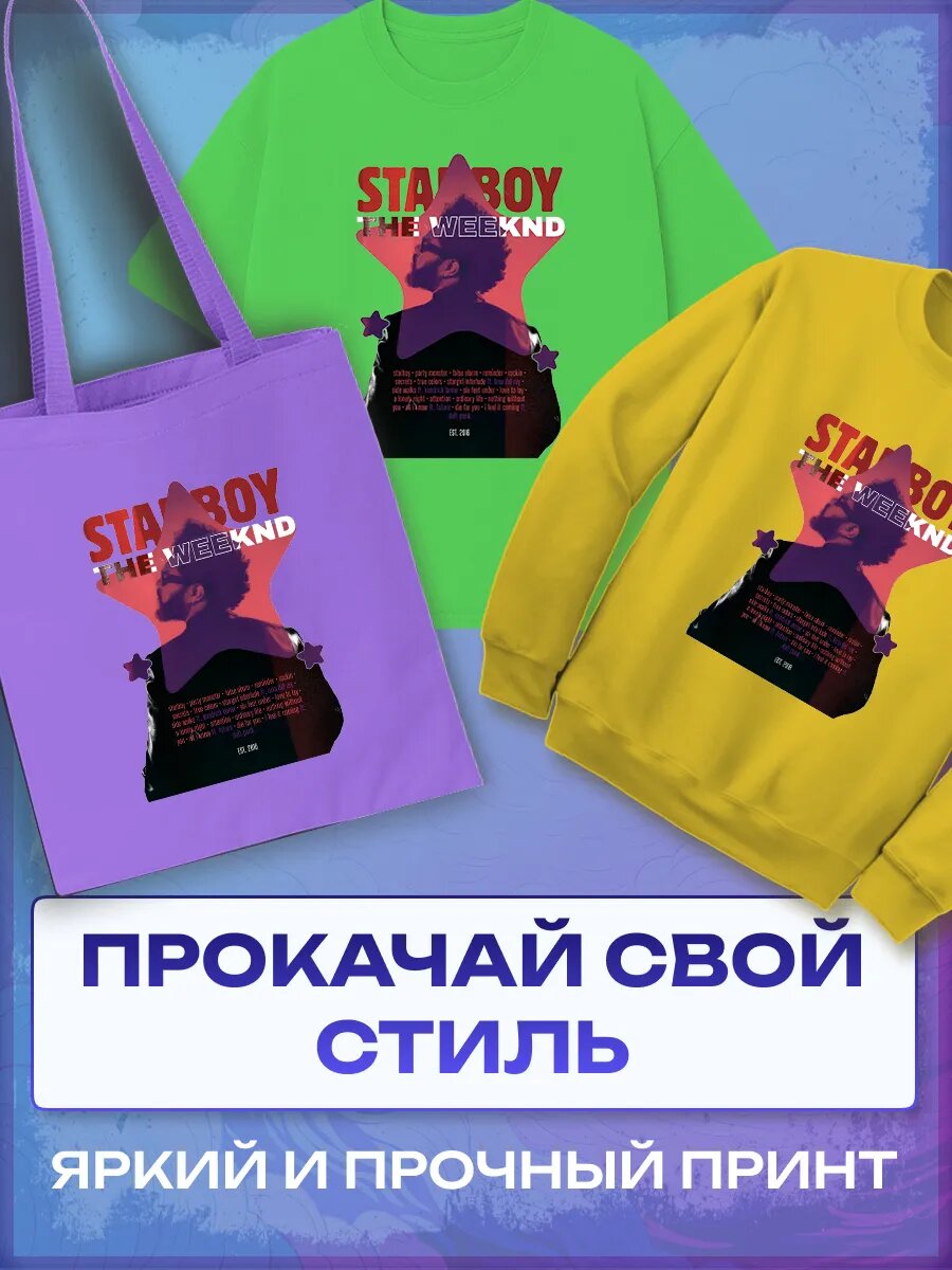 Термонаклейка The Weekend — фото 1