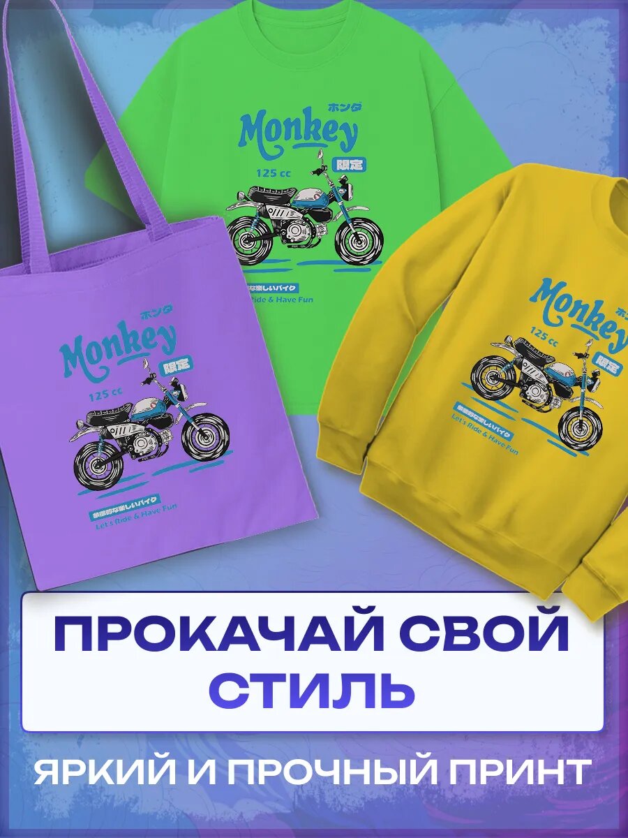 Термонаклейка monkey — фото 1