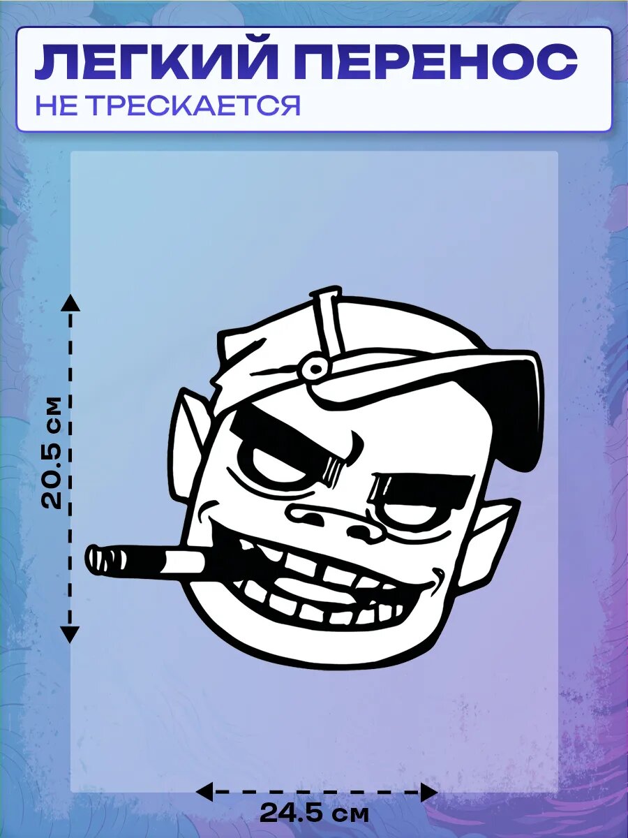 Термонаклейка gorillaz — фото 1
