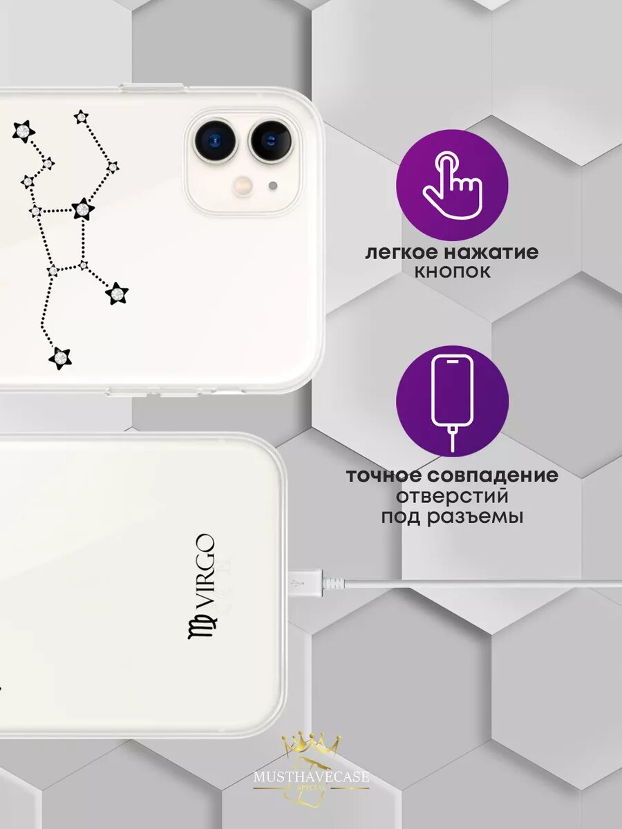 Чехол на iPhone 11 со стразами — фото 1