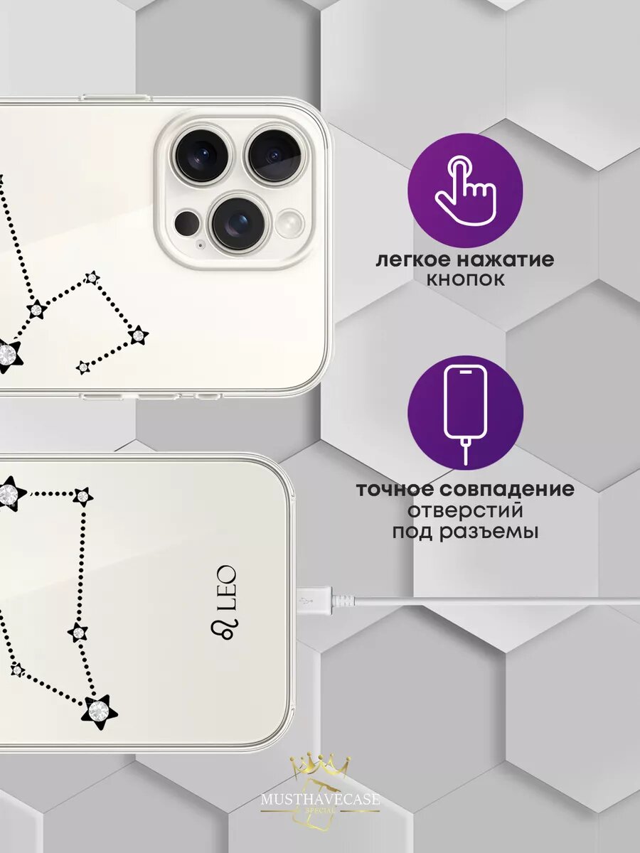 Чехол на iPhone 15 Pro Max со стразами — фото 1