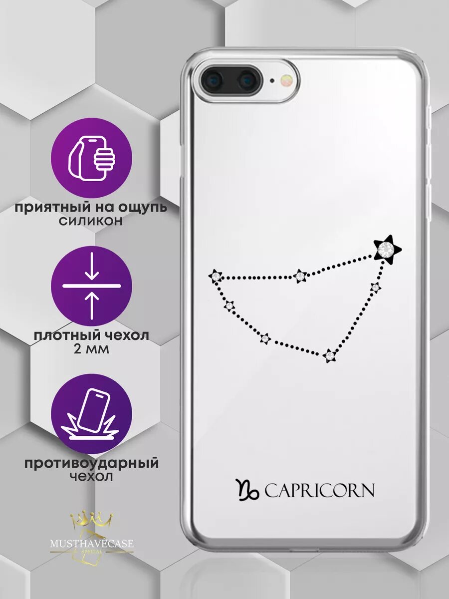 Чехол на iPhone 7 Plus 8 Plus со стразами — фото 1