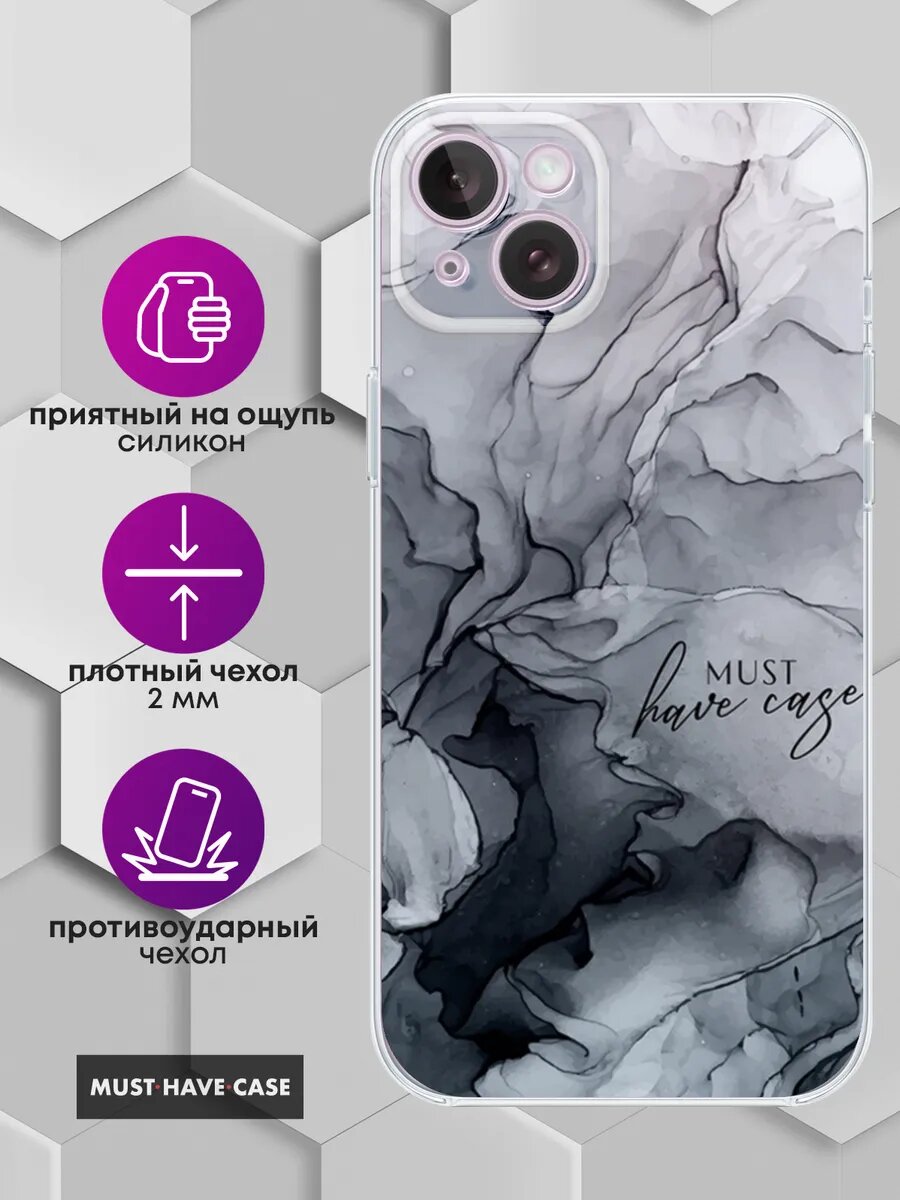 Чехол на iPhone 14 Plus с принтом — фото 1