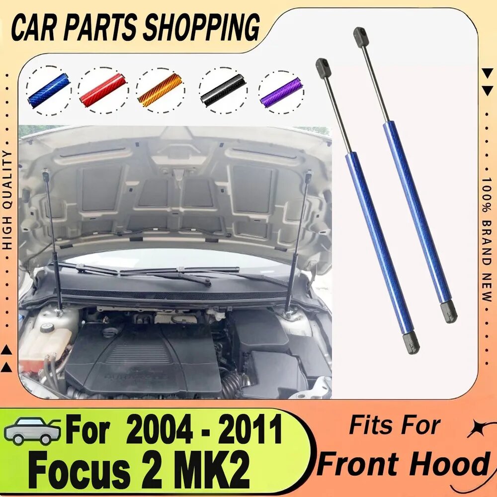 Газовые упоры (амортизаторы) капота для Ford Focus MK2, Фронт, 2005-2011, к-т 2 шт