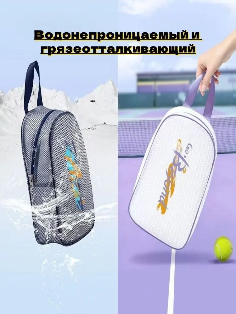 Аксессуары для плавания