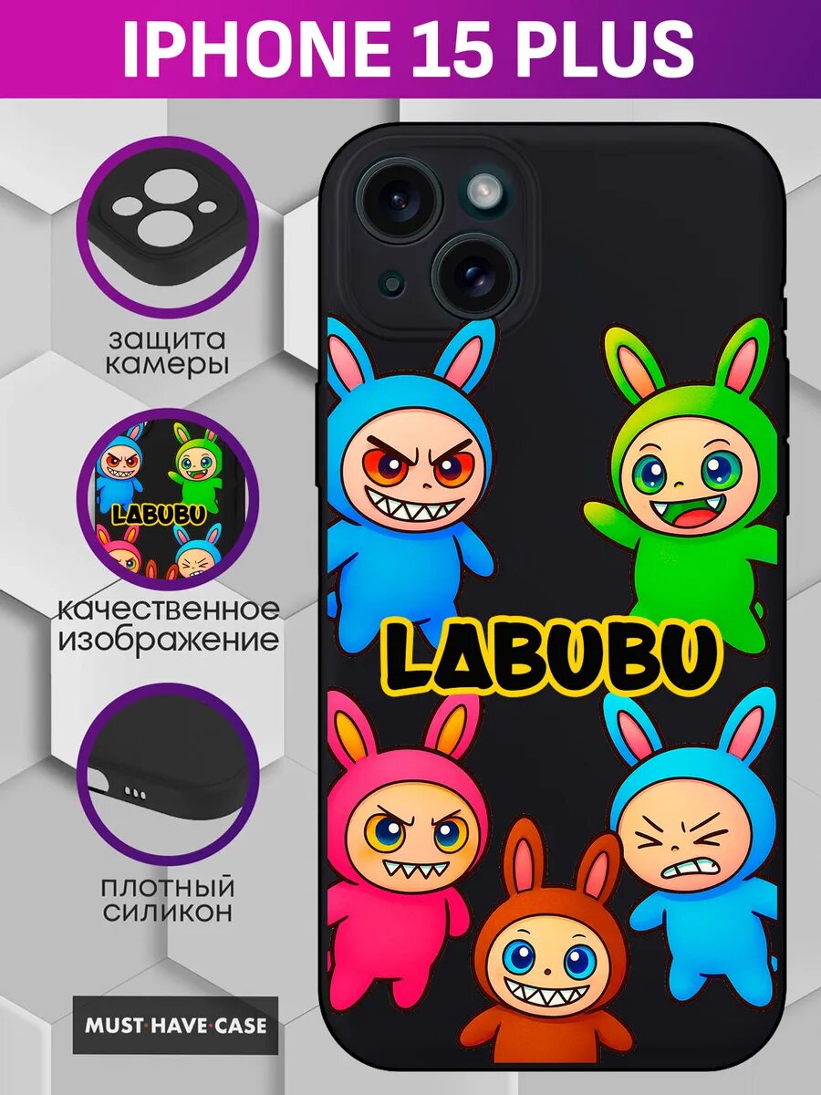 Чехол на iPhone 15 Plus с принтом Лабубу Лабуба Labubu