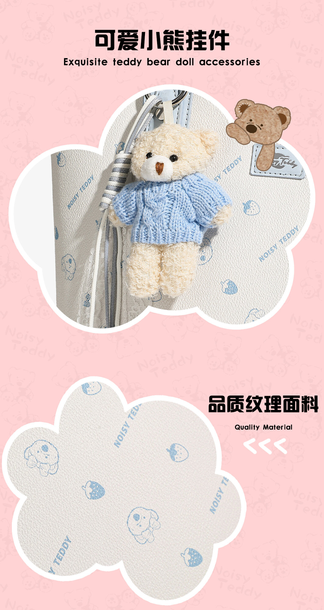 Сумка NOISY TEDDY, фактура тиснение, розовый, — фото 1