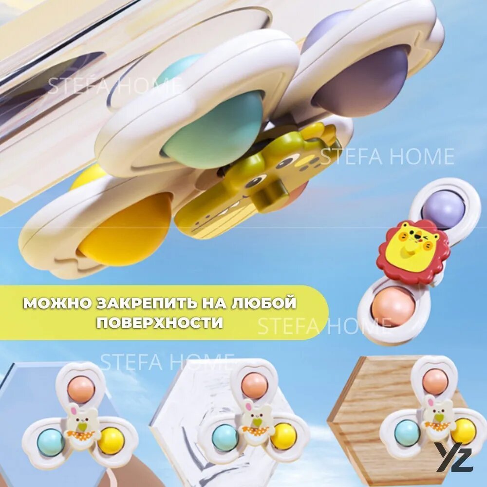 Игрушка для ванной — фото 1