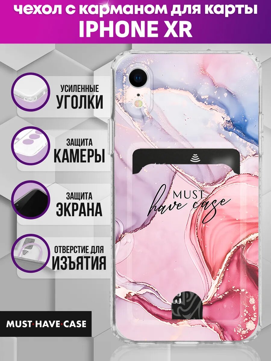 Чехол на iPhone XR с картой с принтом