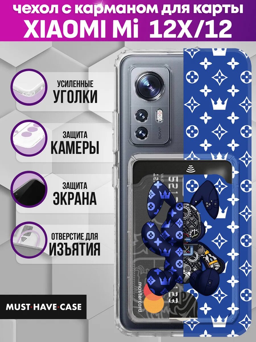 Чехол на Xiaomi Mi 12 12X c картой с принтом