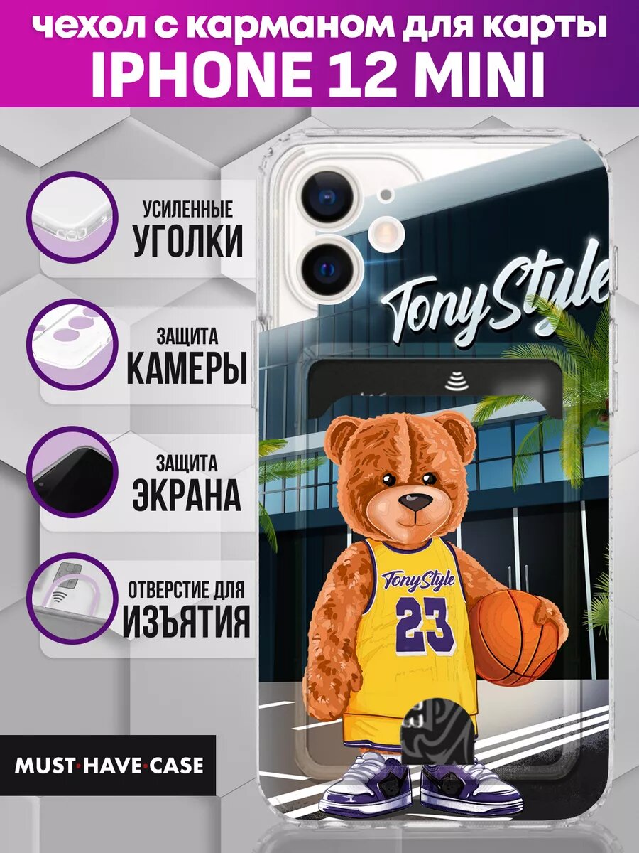 Чехол на iPhone 12 Mini с картой с принтом