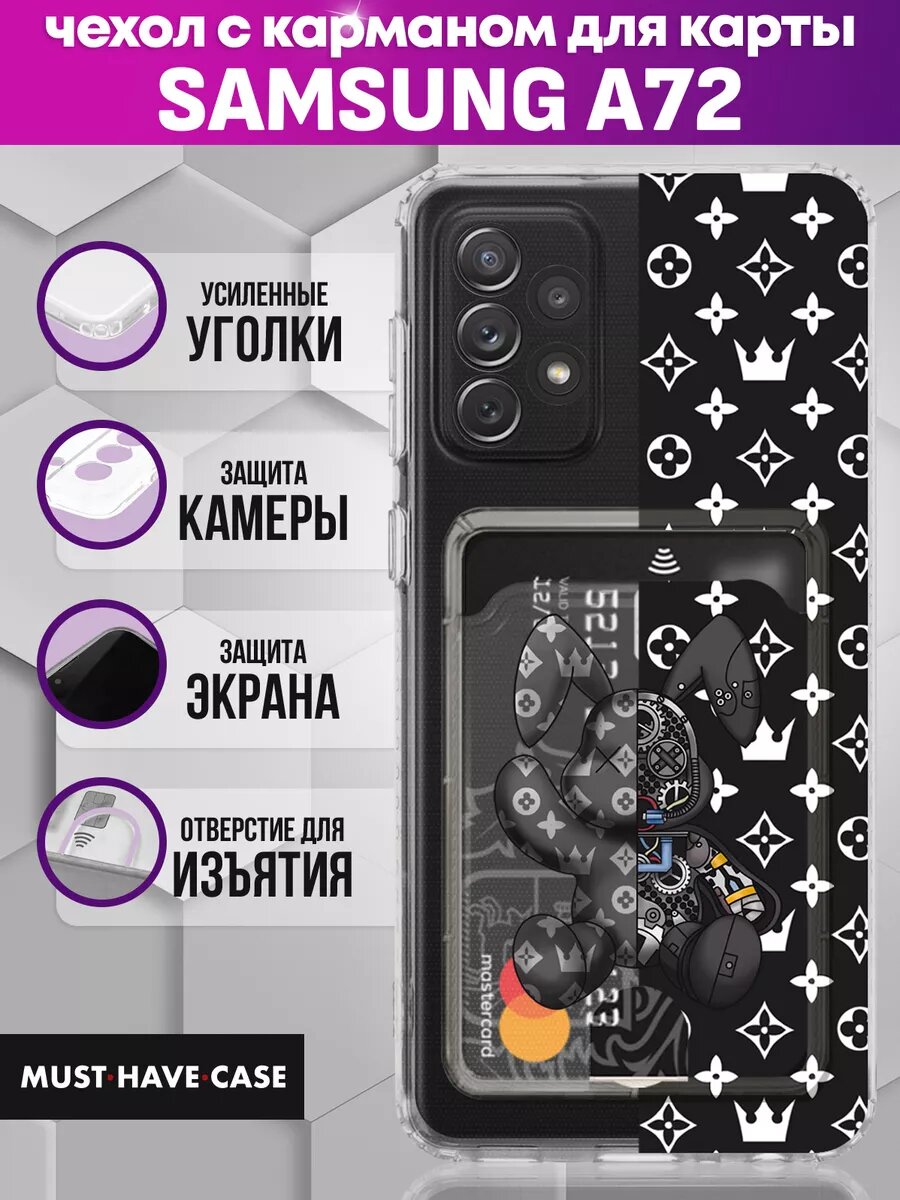 Чехол на Samsung A72 с картой с принтом