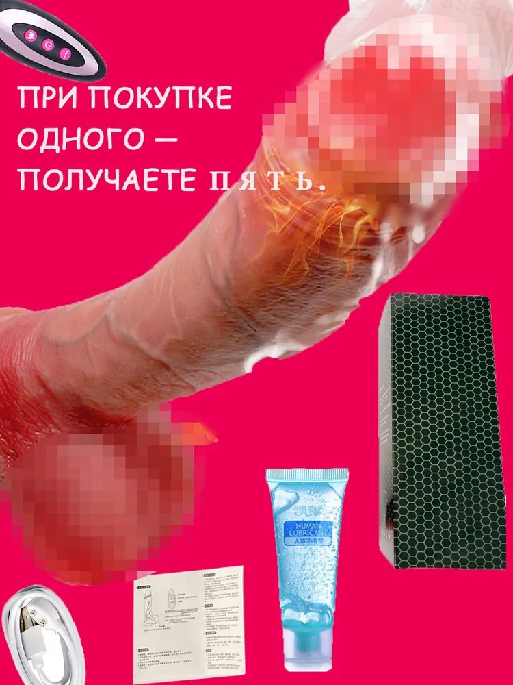Flirtory Фаллоимитатор, 24см — фото 1